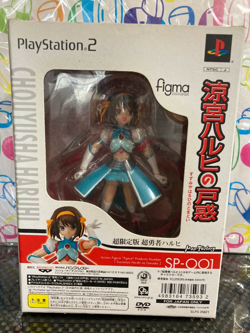 Max Factory Figma SP-001 涼宮春日的憂鬱 超勇者 超 涼宮春日, 其他, 其他 - Carousell