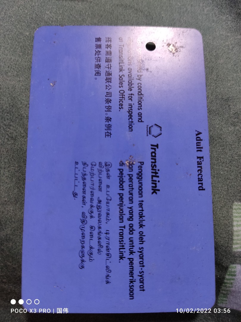 Mrt cards collectible, Hobbies & Toys, Memorabilia & Collectibles ...