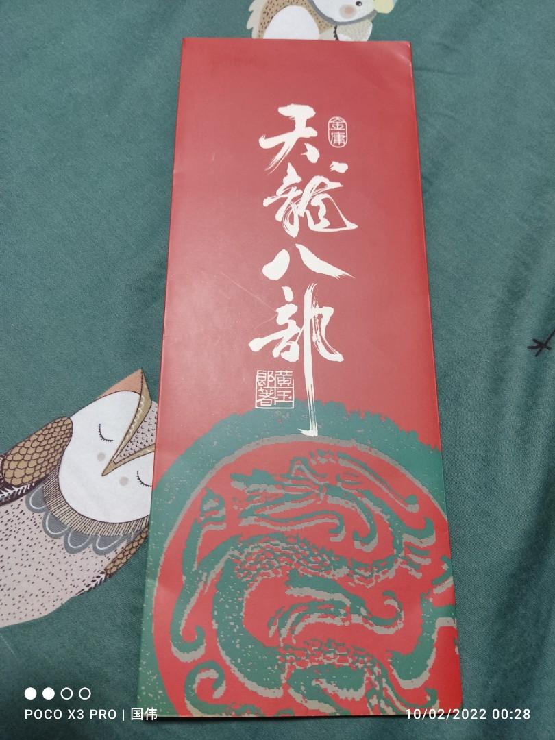 Mrt collectible, Hobbies & Toys, Memorabilia & Collectibles, Fan ...