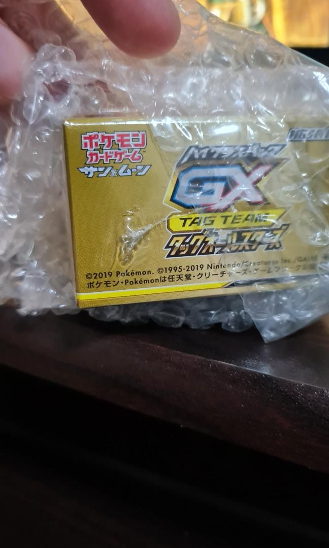 Pokemon tag team gx all stars booster box japanese (BNIB), Hobbies ...