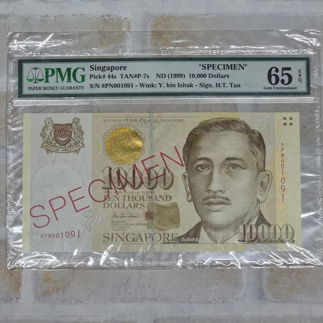 SG Portrait Series Specimen Uncut CIA 40 Commemorative Notes, Hobbies ...