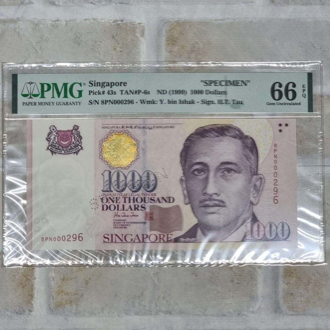 SG Portrait Series Specimen Uncut CIA 40 Commemorative Notes, Hobbies ...