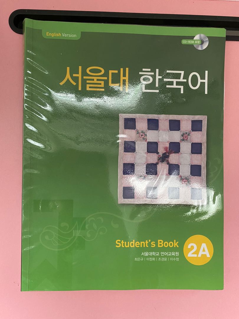 SNU 2A Seoul National University Korean Student’s Book Textbook ...