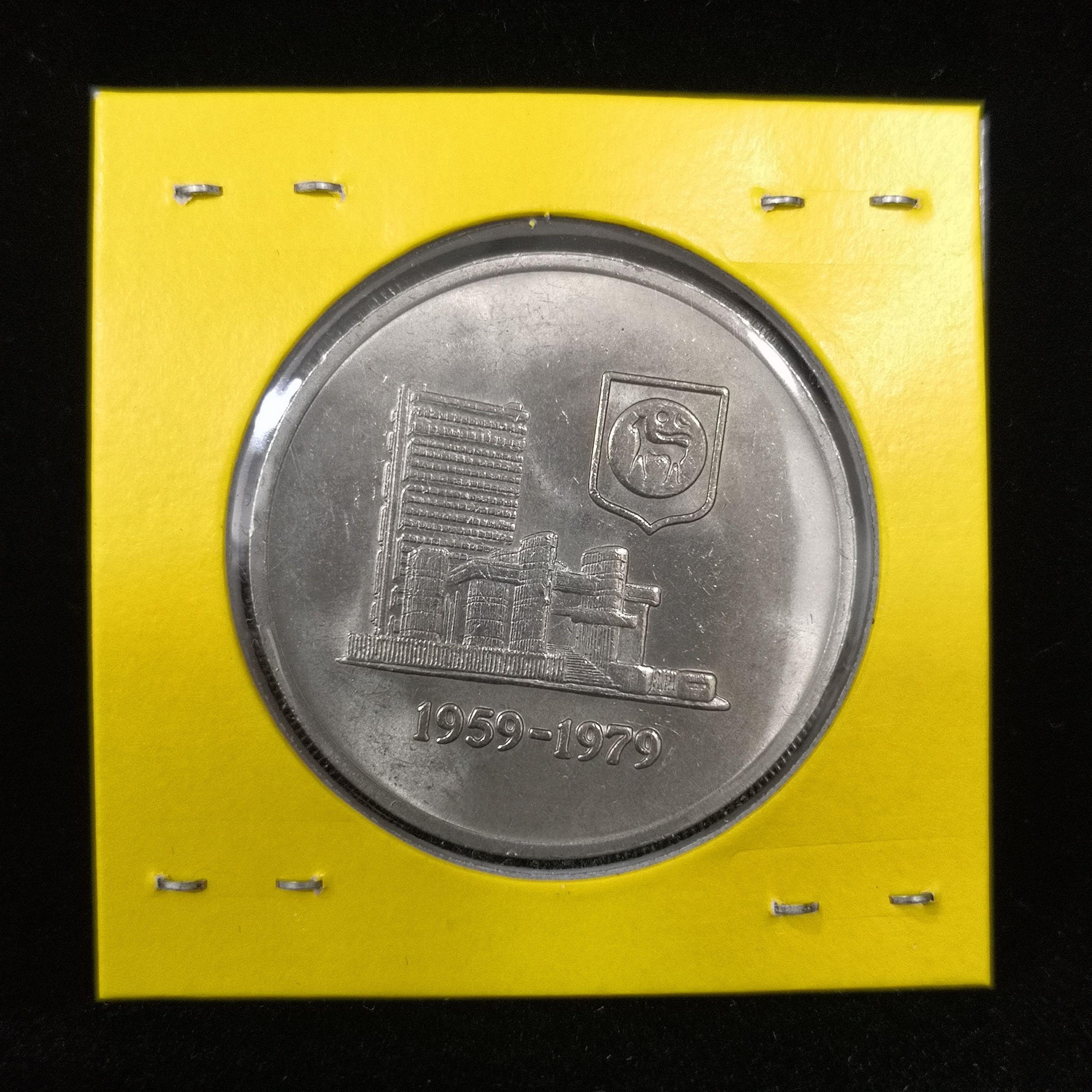 1979 20th Anniversary of Bank Negara Malaysia 1 Ringgit UNC Coin- RM1 ...