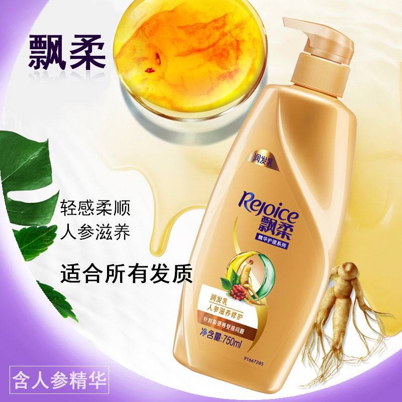 Authentic Rejoice Ginseng in Pump Bottle 750, Beauty & Personal Care ...