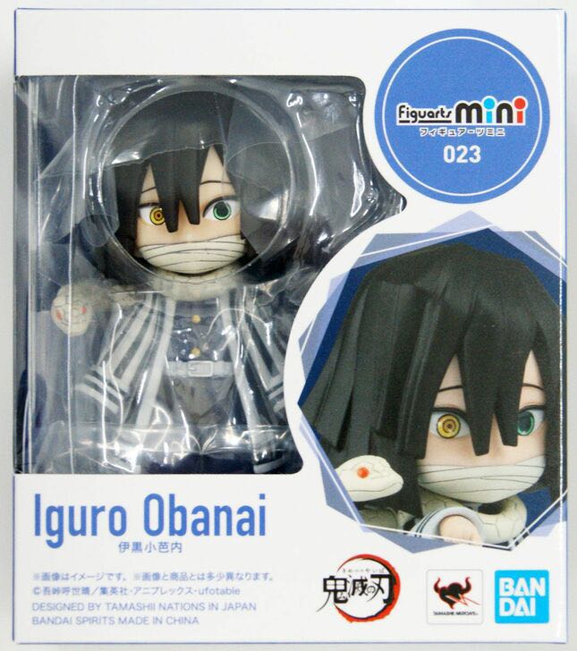 Bandai Figuarts mini Obanai Iguro Figure (Demon Slayer: Kimetsu no ...