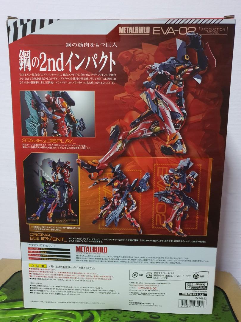 Bandai Spirits Tamashii Nations Metal Build EVA-02 Evangelion Unit 02 Production Model Action ...