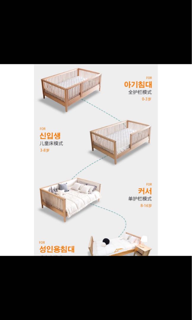 Child bed/cot with borders, Babies & Kids, Baby Nursery & Kids ...