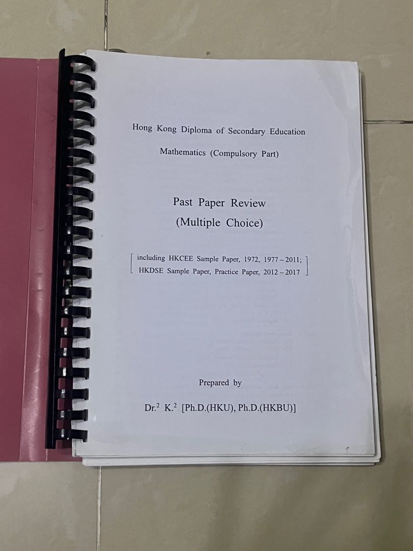 Dse Ce Maths Past Paper Mc 興趣及遊戲 書本 And 文具 教科書 Carousell