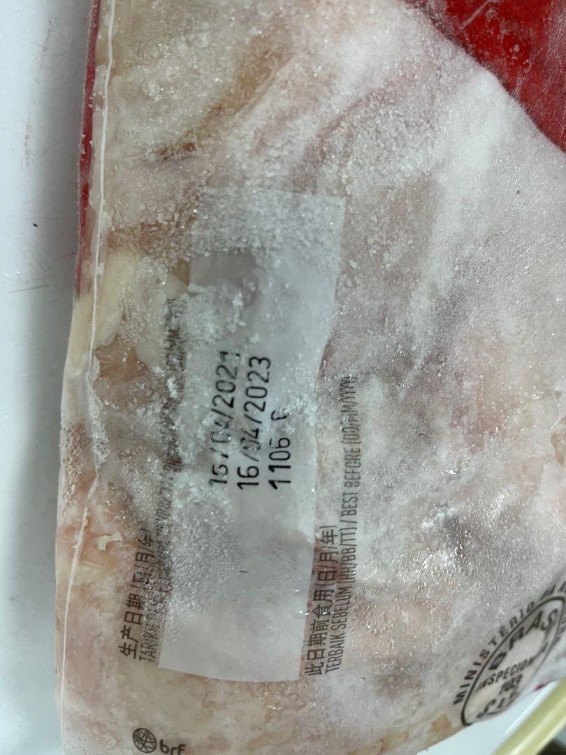 Perdigao Frozen chicken (boneless) 2kg/pack x 8 packs in total, Food ...