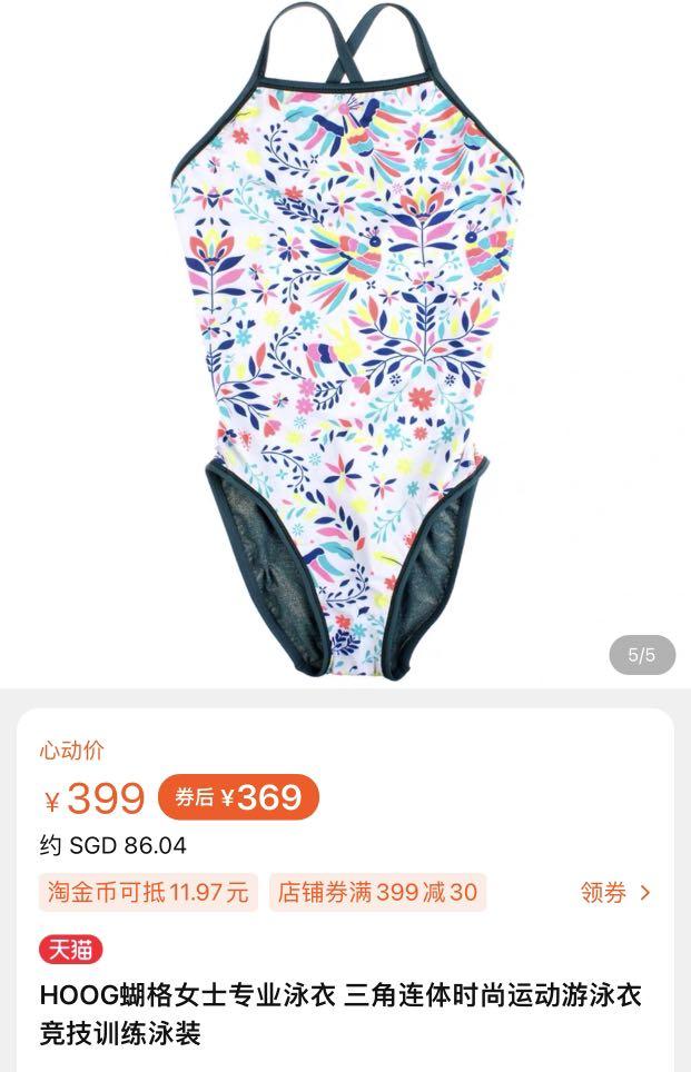 HOOG swimming suit, Women's Fashion, Swimwear, Bikinis & Swimsuits on ...