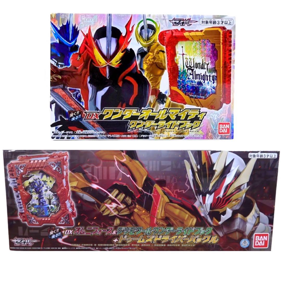 Kamen Rider Saber DX Wonder Almighty Wonder Ridebook / DX Omni Force ...