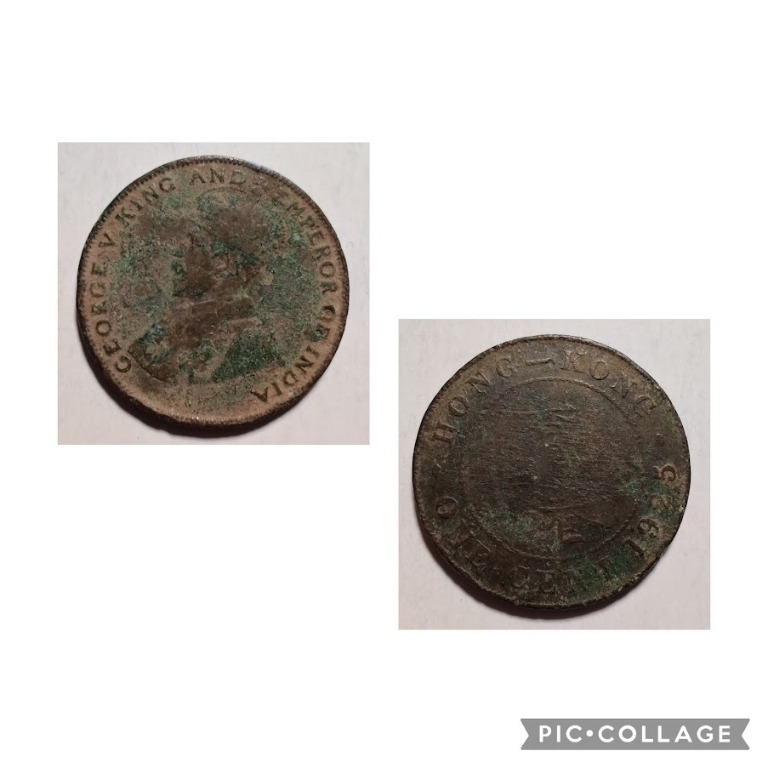 King George V One Cent (1 Cent) Hong Kong 1925, Hobbies & Toys ...