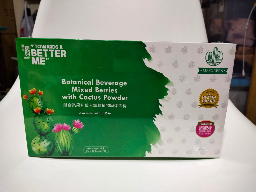 LifeGreen Cactus Powder, Health & Nutrition, Health Supplements, Health ...