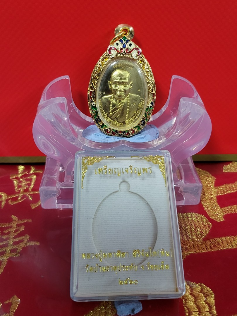 LP MAHA SILA, Hobbies & Toys, Memorabilia & Collectibles, Religious ...