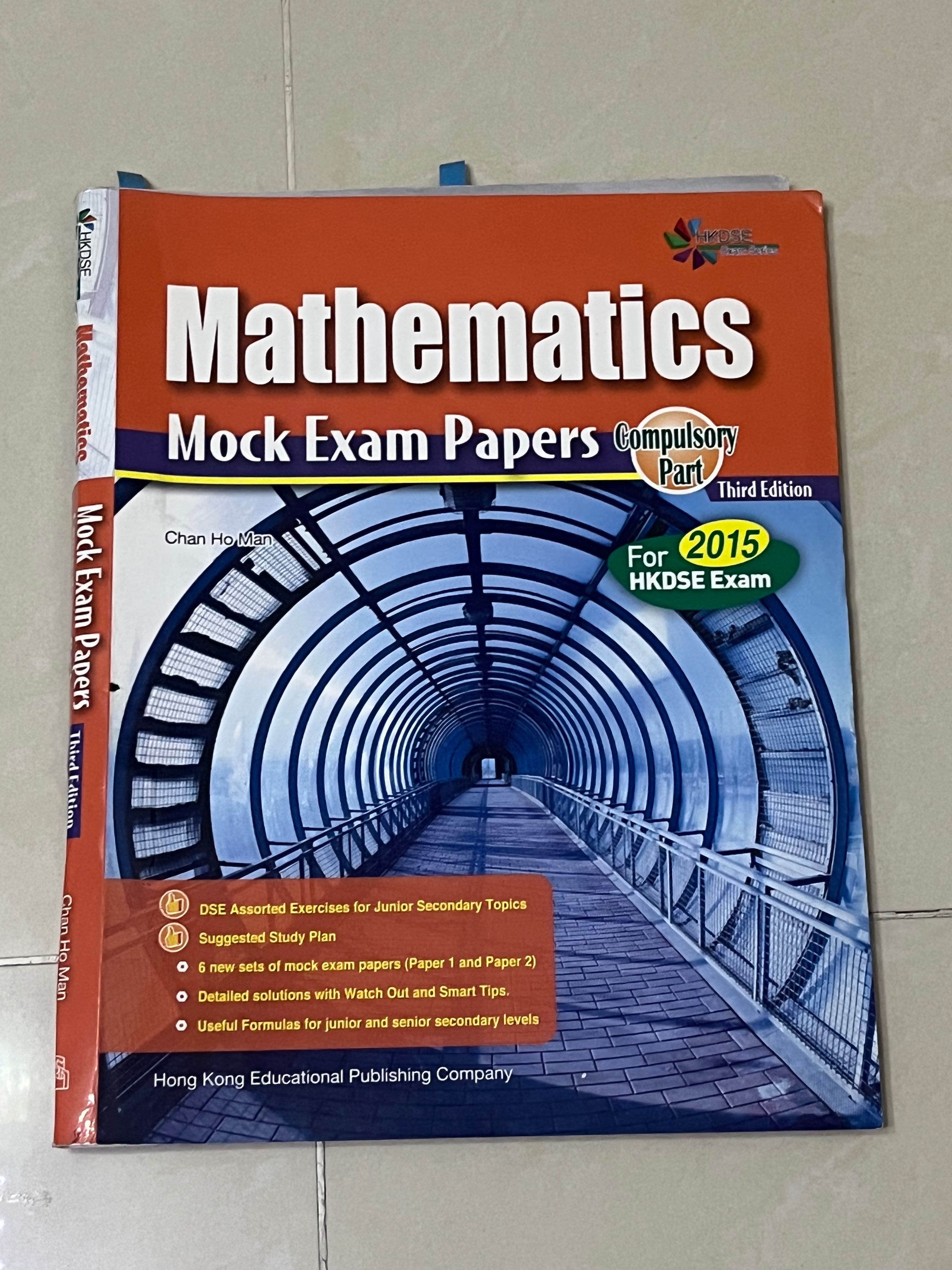 Mathematics mock exam paper 2015, 興趣及遊戲, 書本 & 文具, 教科書 - Carousell
