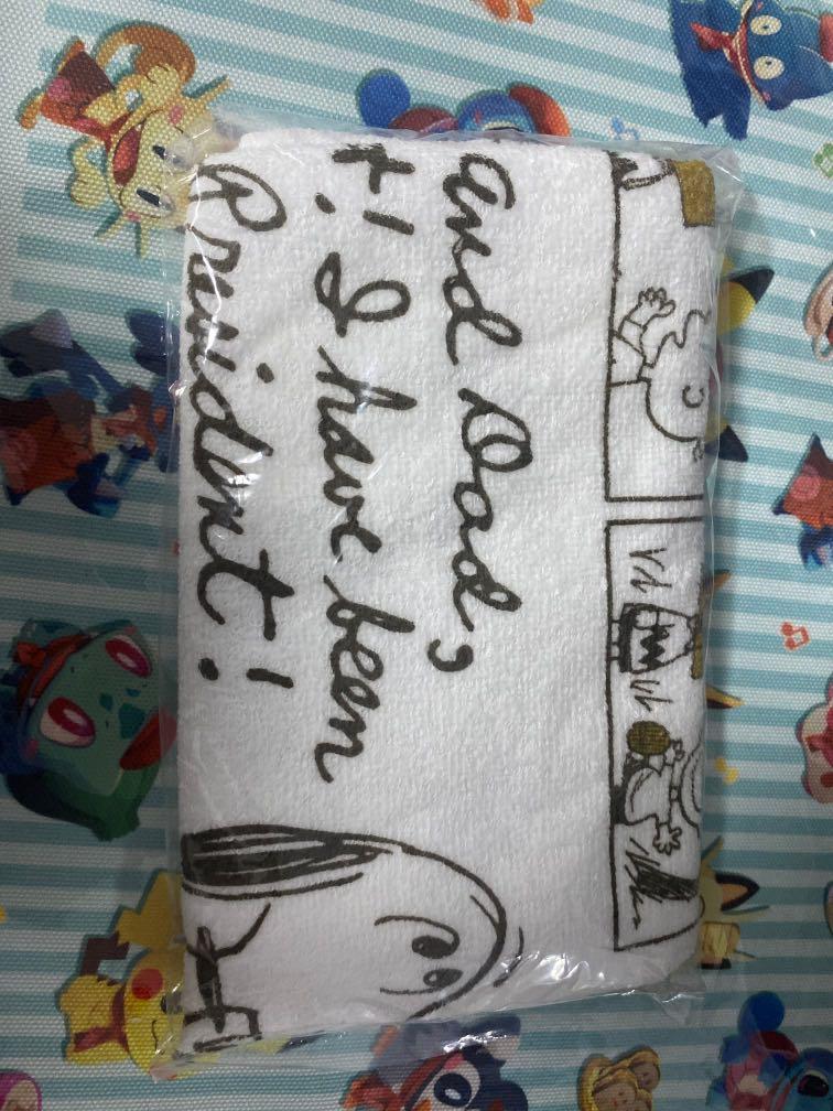 Peanuts - Snoopy and Friends - Mr Sack (limited ed) on Carousell