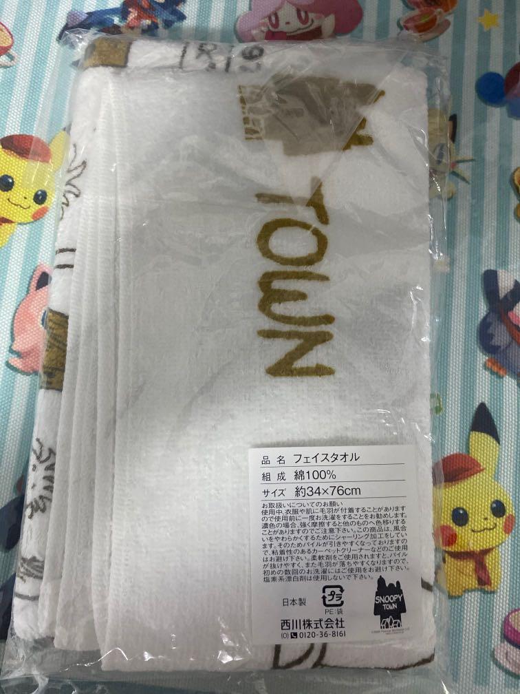 Peanuts - Snoopy and Friends - Mr Sack (limited ed) on Carousell