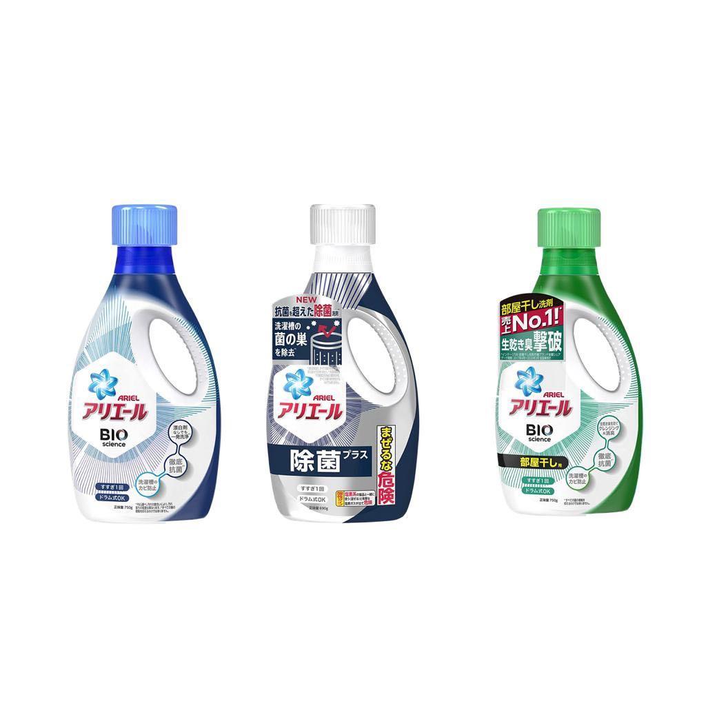 P&G Ariel Ultra Concentrated Laundry Detergent Gel, Beauty & Personal ...