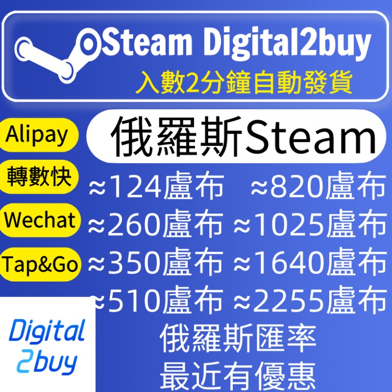 【Steam充值碼】俄羅斯充值碼 Steam Russia Steam卡 餘額 Steam Card Wallet on Carousell
