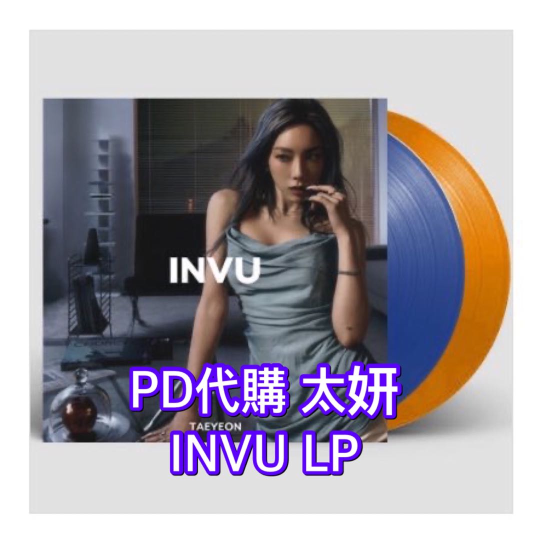 Taeyeon invu LP, 興趣及遊戲, 收藏品及紀念品, 韓流 - Carousell