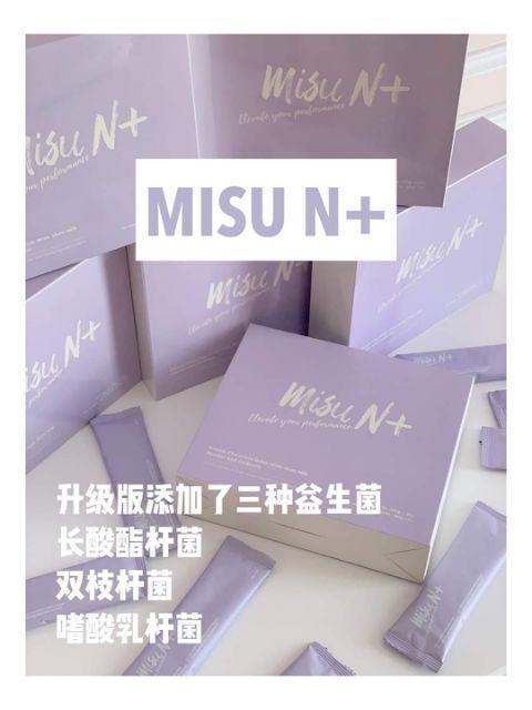 Xmegami Misu N+, Health & Nutrition, Health Supplements, Health Food ...