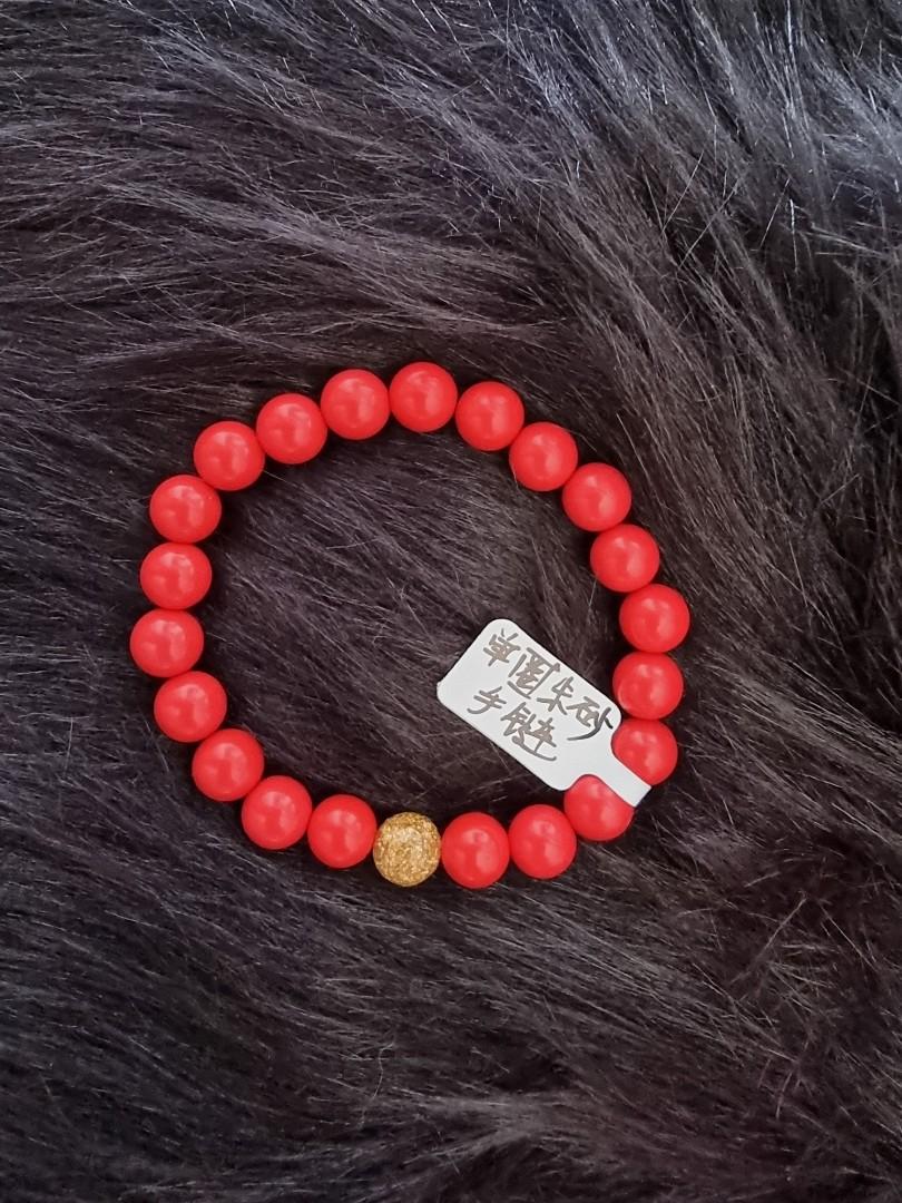 帝王砂 Zhu Sha Bracelet 8mm, Women's Fashion, Jewelry & Organisers ...