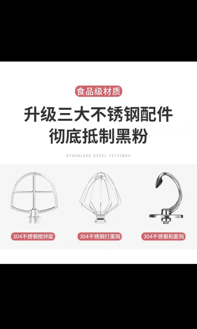 ACA stand mixer, TV & Home Appliances, Kitchen Appliances, Hand & Stand ...