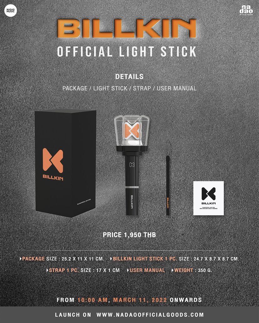 BILLKIN & PP KRIT OFFICIAL LIGHT STICK, 興趣及遊戲, 收藏品及紀念品, 明星周邊 - Carousell
