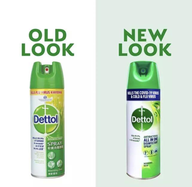 [Carton of 12] Dettol Disinfectants Spray 450ml, Beauty & Personal Care ...