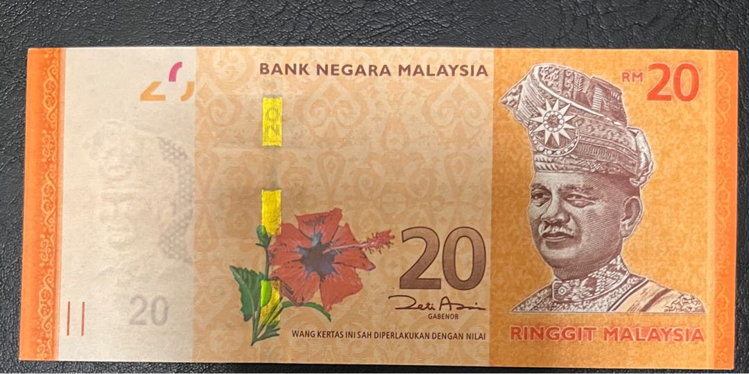 Error RM20, Hobbies & Toys, Collectibles & Memorabilia, Currency on ...