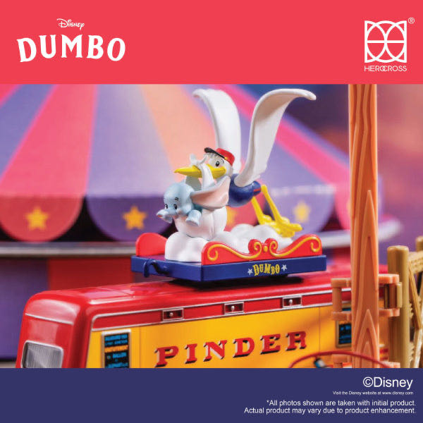 Herocross baby dumbo train circus blindbox collection cpcm cow play cow ...