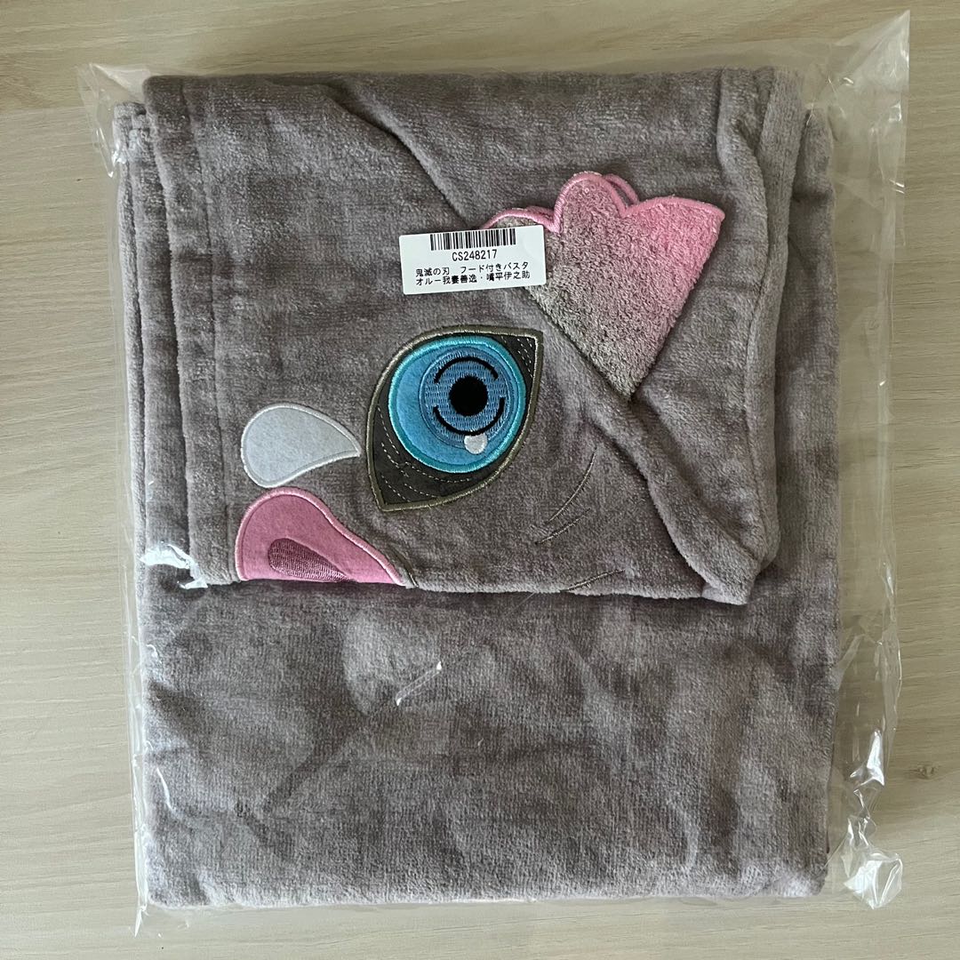 Kimetsu no Yaiba Demon Slayer Bath Hooded Towel Blanket Inosuke ...