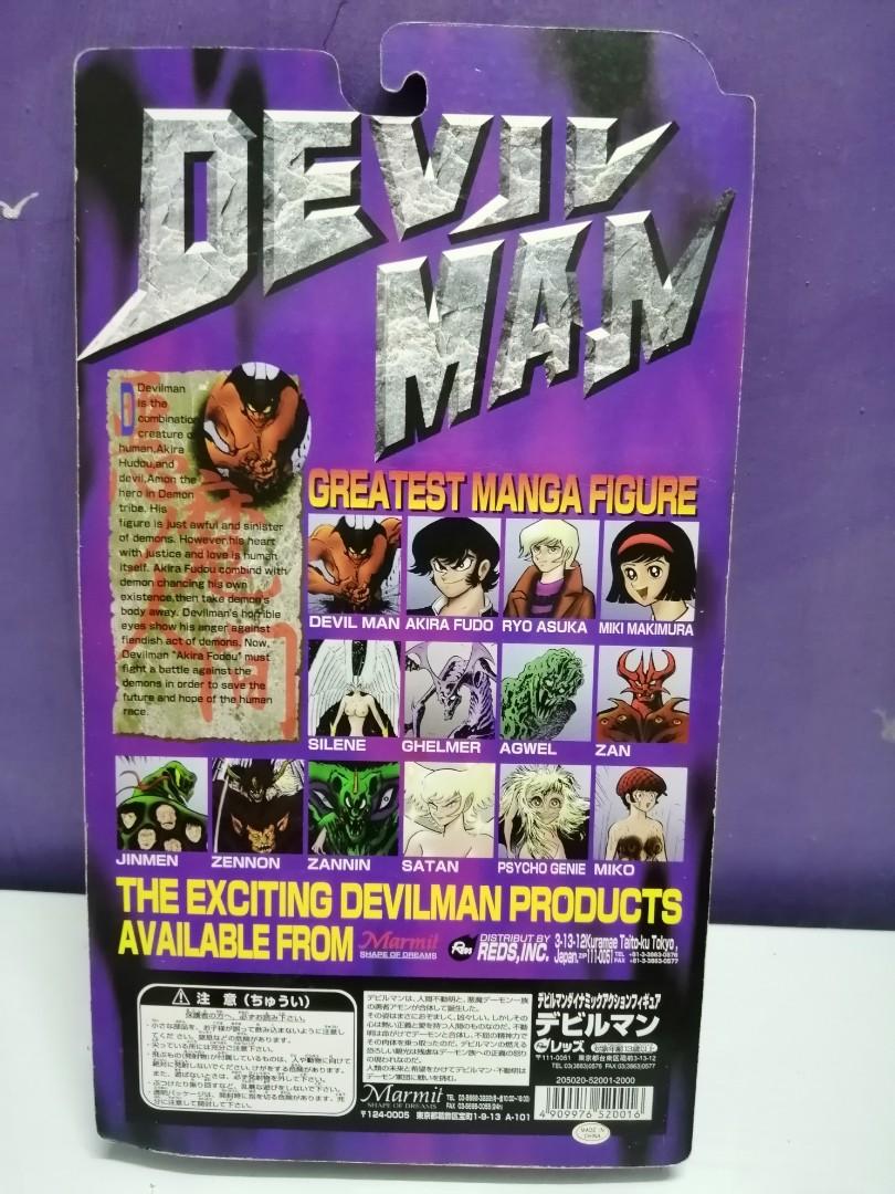 Marmit Devilman Go Nagai, Hobbies & Toys, Collectibles & Memorabilia, Fan Merchandise on Carousell
