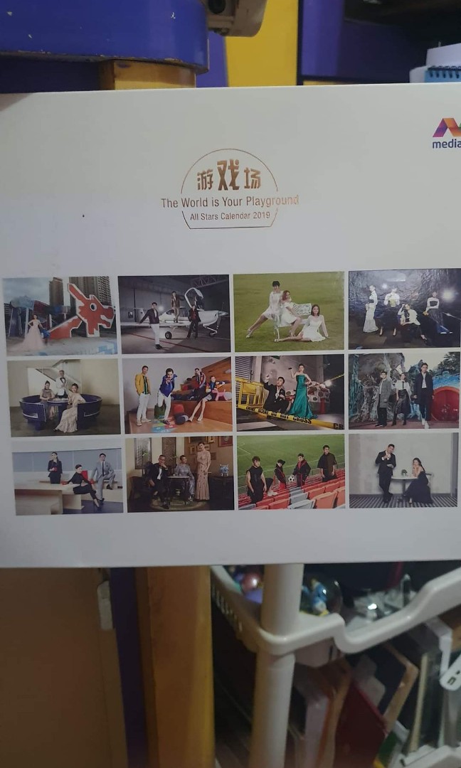 Mediacorp Playground Calendar 2019, Everything Else on Carousell