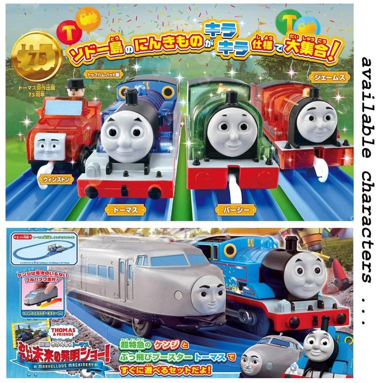New Release: TOMY PlaraiL TS-12 KENJI - Thomas and Friends Motorised Trains, Hobbies & Toys ...