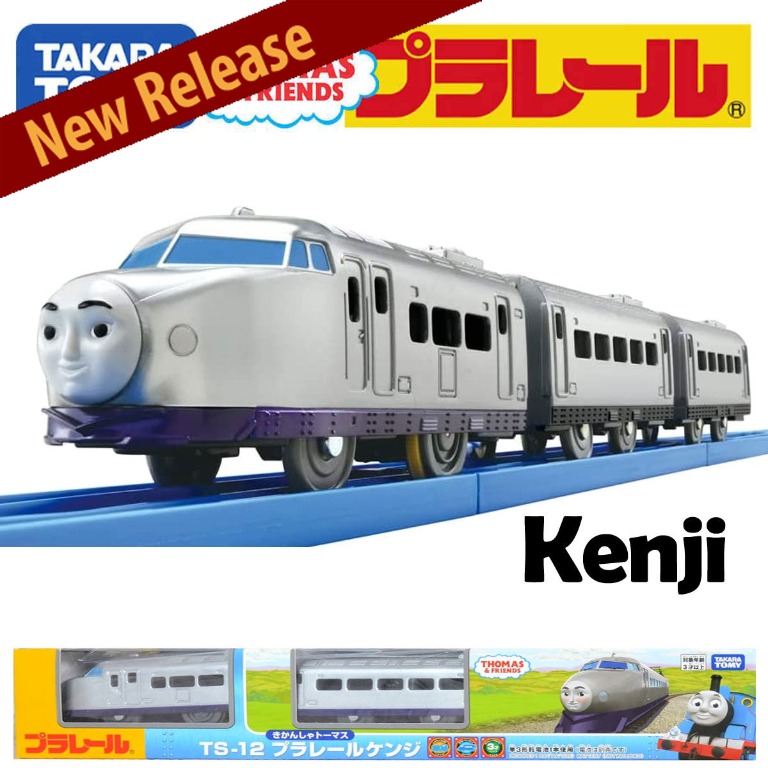 New Release: TOMY PlaraiL TS-12 KENJI - Thomas and Friends Motorised Trains, Hobbies & Toys ...