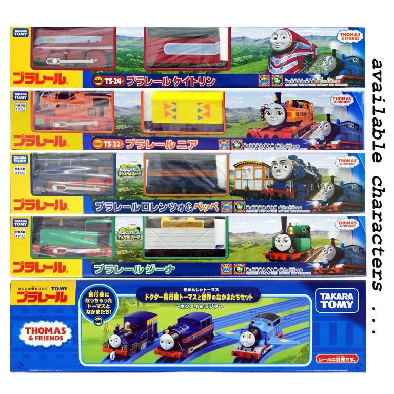 New Release: TOMY PlaraiL TS-12 KENJI - Thomas and Friends Motorised Trains, Hobbies & Toys ...