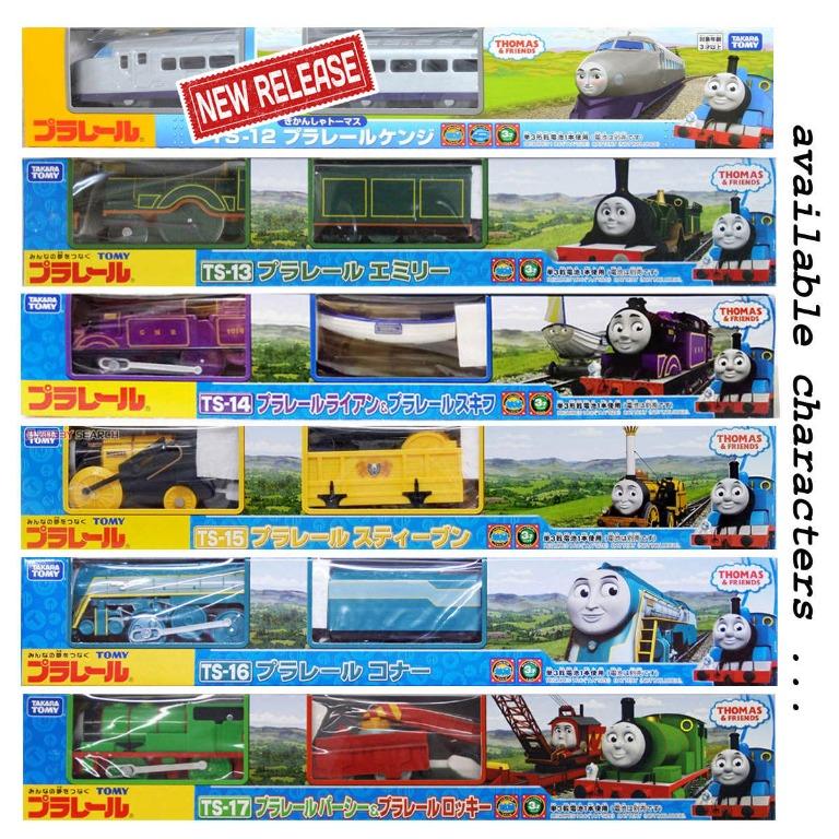 New Release: TOMY PlaraiL TS-12 KENJI - Thomas and Friends Motorised Trains, Hobbies & Toys ...