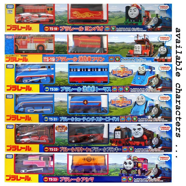New Release: TOMY PlaraiL TS-12 KENJI - Thomas and Friends Motorised Trains, Hobbies & Toys ...