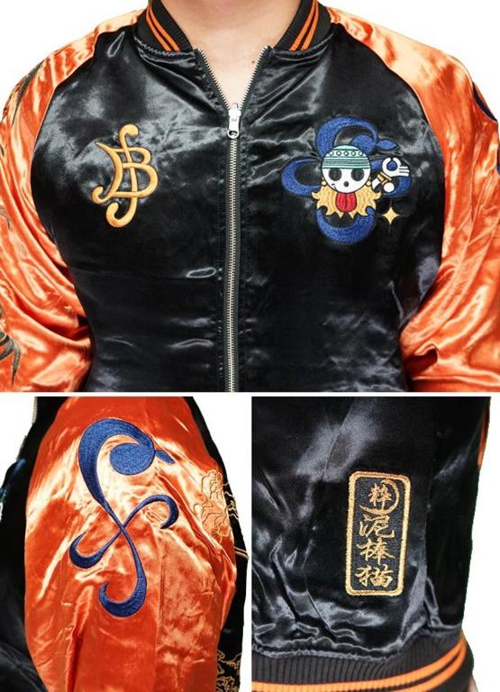 (Original) Karakuri Tamashi x One Piece Nami Reversible Sukajan Jacket ...