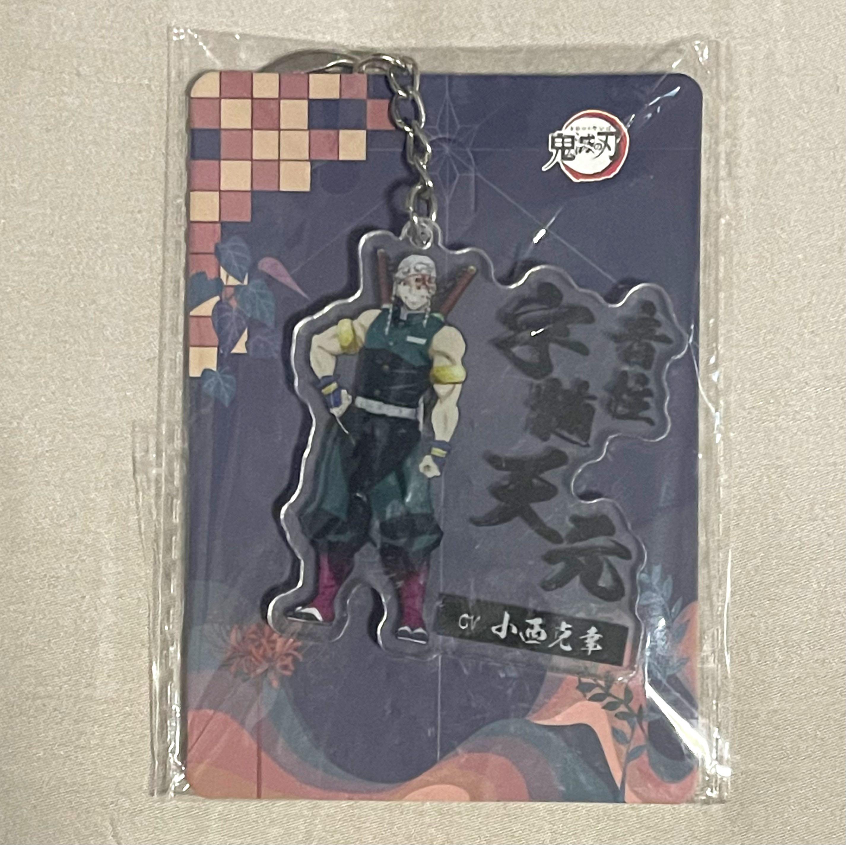 Tengen Uzui Acrylic Keychain - Demon Slayer KNY Kimetsu no Yaiba 鬼滅之刃 ...