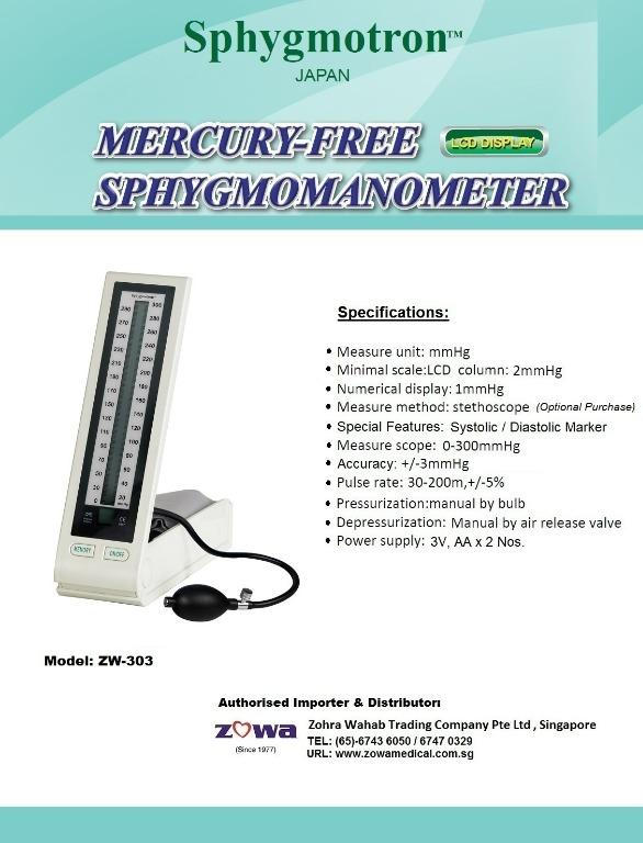 ZW 303- MERCURY FREE SPHYGMOMANOMETER COMPLETE WITH STANDARD ADULT ...