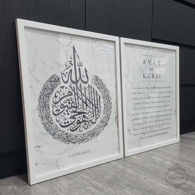 AB2-05 Islamic Ayat Frame, Furniture & Home Living, Home Decor, Wall ...