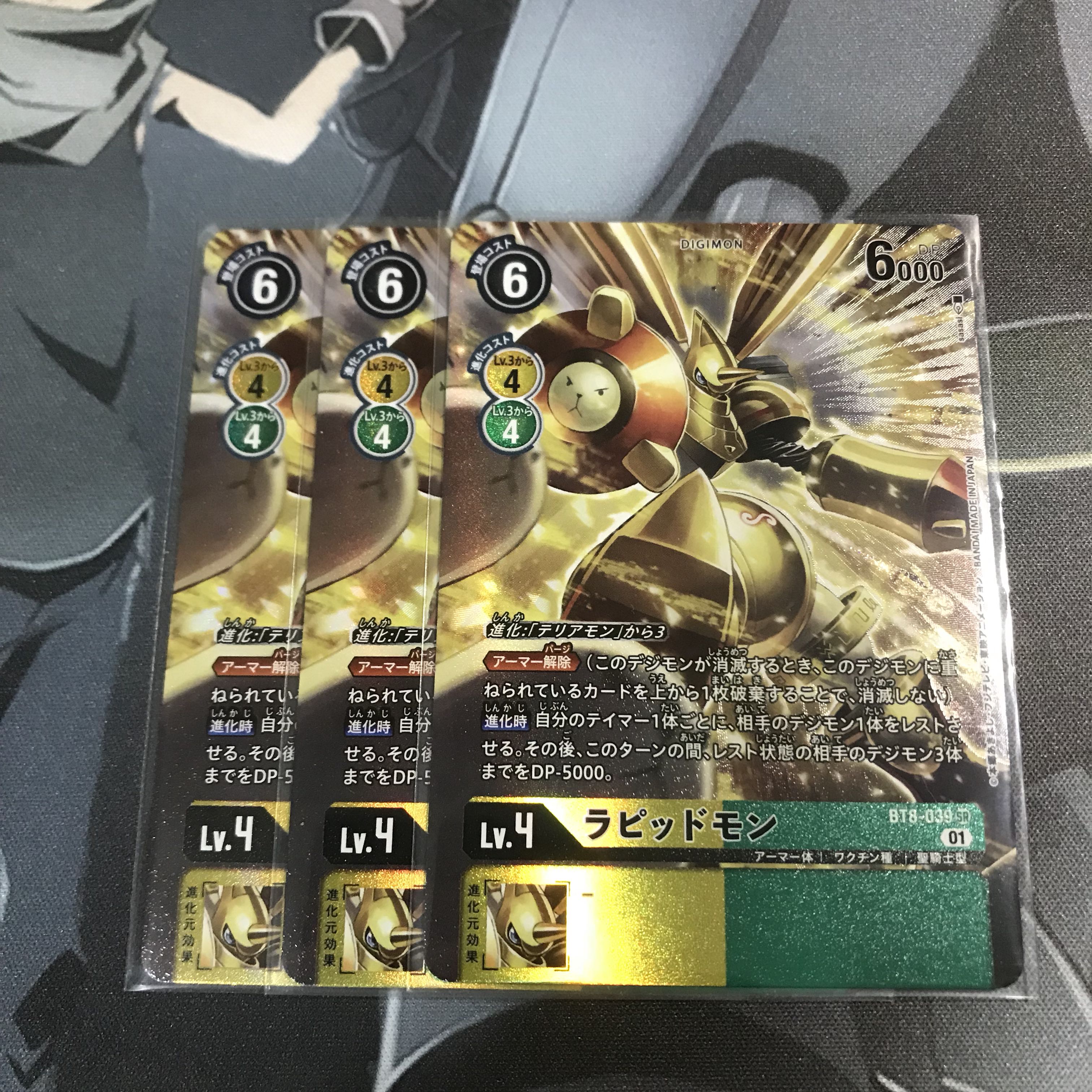 BT8-030 SR 異畫 黃金拉比獸 數碼暴龍卡 Digimon Dtcg, 興趣及遊戲, 玩具 & 遊戲類 - Carousell