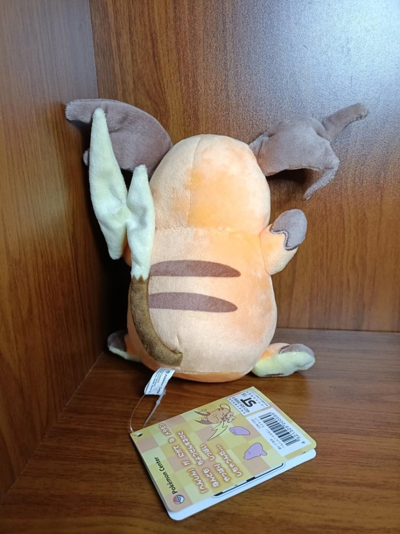 Ditto Raichu Pokemon Center Plush, Hobbies & Toys, Toys & Games on ...