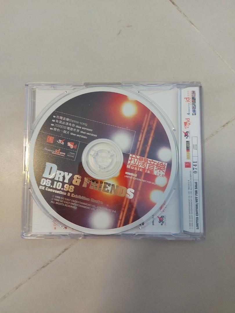 Dry 雷頌德 馮德倫 拉闊音樂會 限量版 CD, 興趣及遊戲, 音樂樂器 & 配件, 音樂與媒體 - CD 及 DVD - Carousell