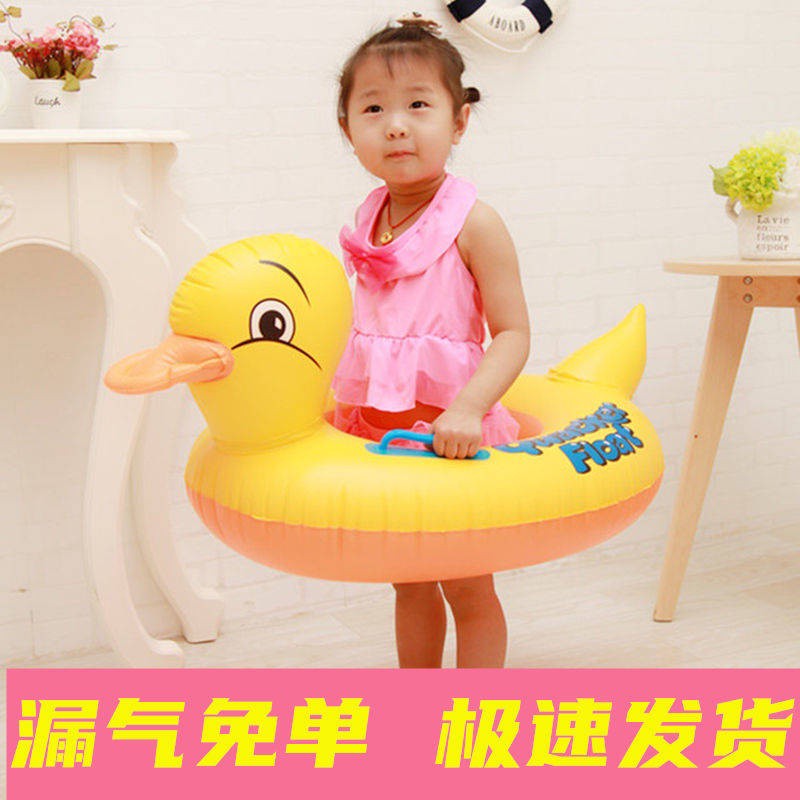 Floating salbabida, Babies & Kids, Infant Playtime on Carousell