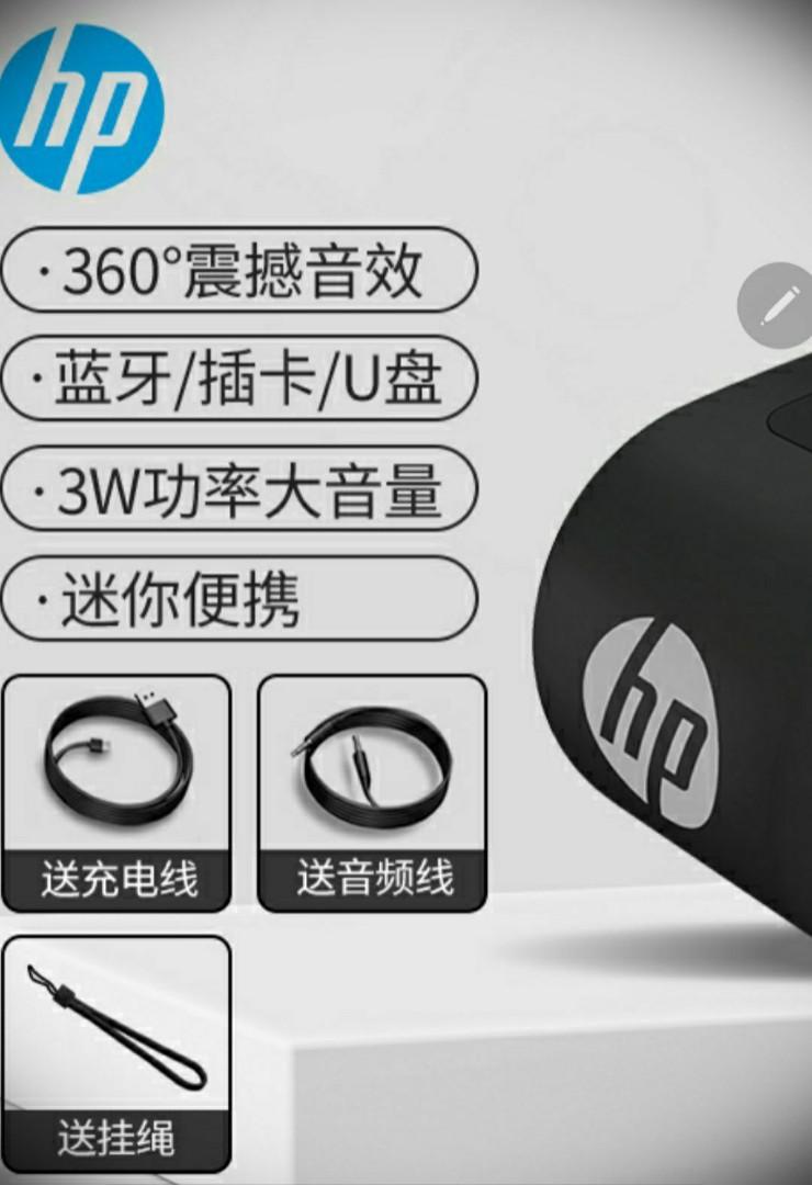HP BTS01 mini Bluetooth speaker, Audio, Portable Music Players on Carousell
