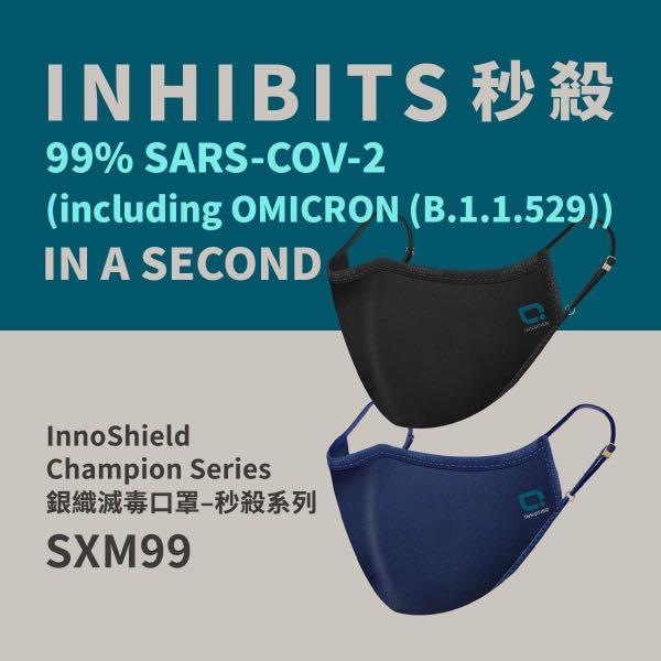 Innotier, 健康及營養食用品, 口罩、面罩 - Carousell